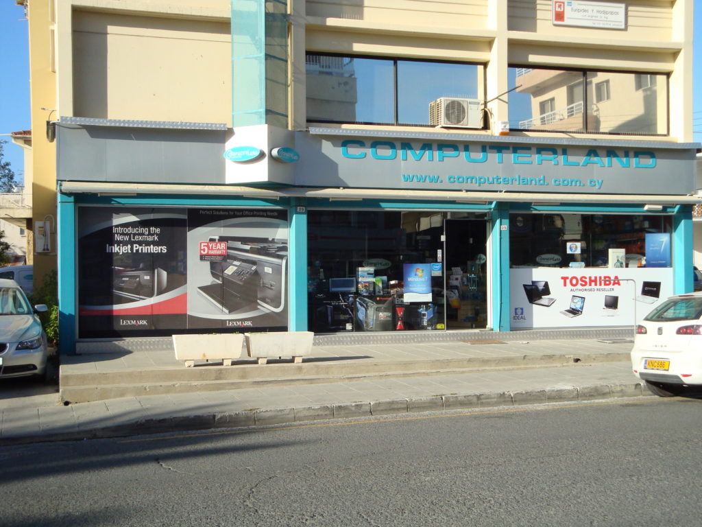 Computerland - Cyprus.com