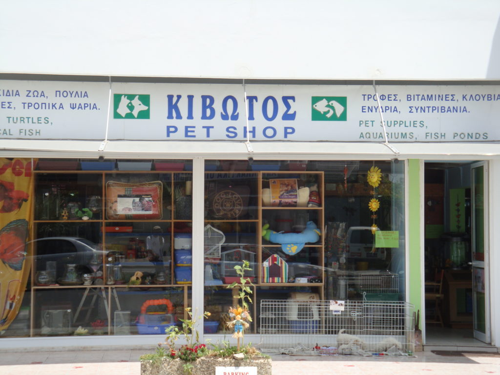 Pet Island Pet Shop Cyprus at Sherry Powers blog